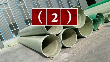 玻璃钢管道修补方法,玻璃钢管道如何修补?