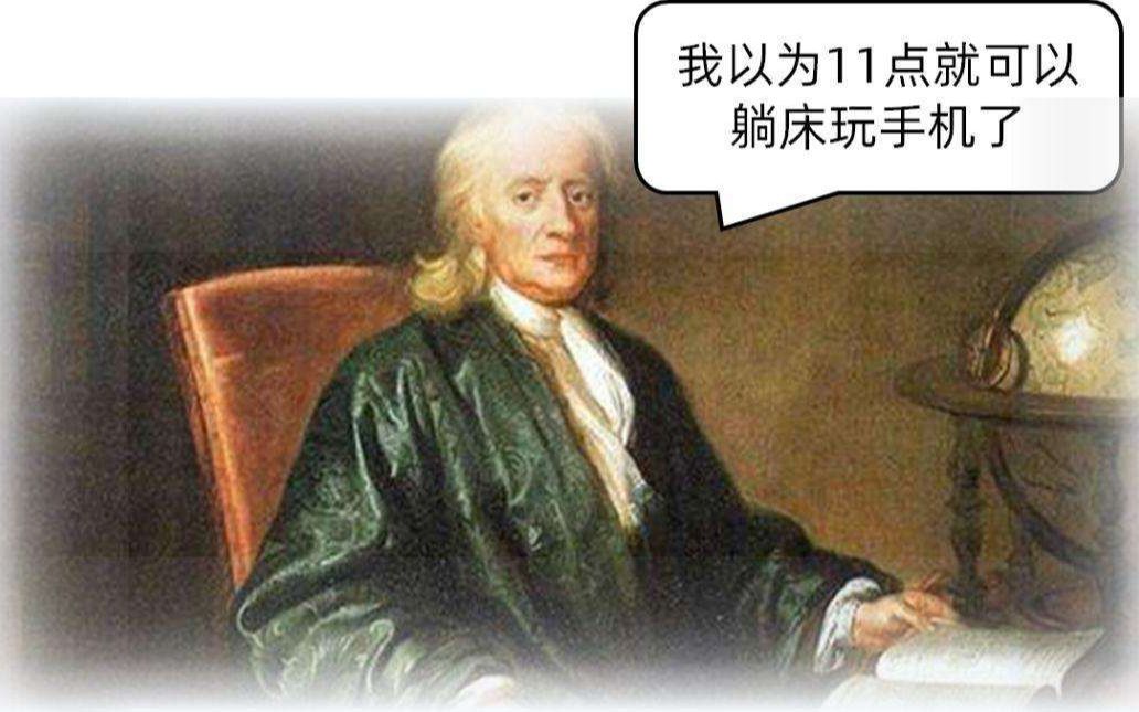 选修3-1数学史选讲①数学起源到初等数学形成