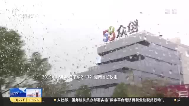 ...制假软件:上海警方破获全国首例涉嫌“帮助信息网路犯罪活动罪”案件