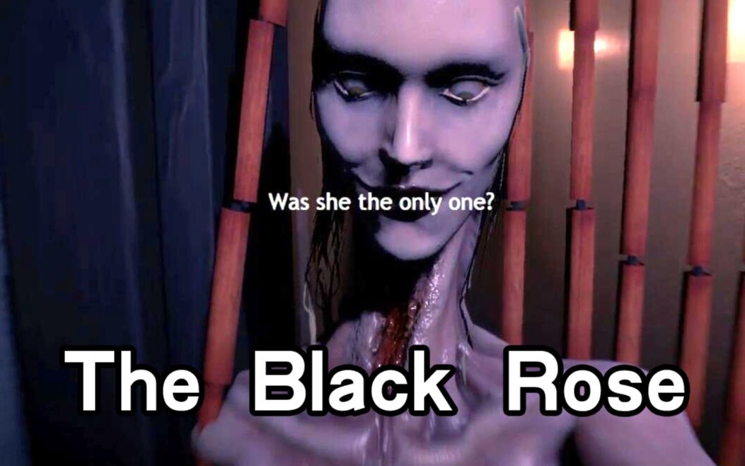 【坂本】身材最好的女鬼《黑玫瑰》恐怖游戏实况