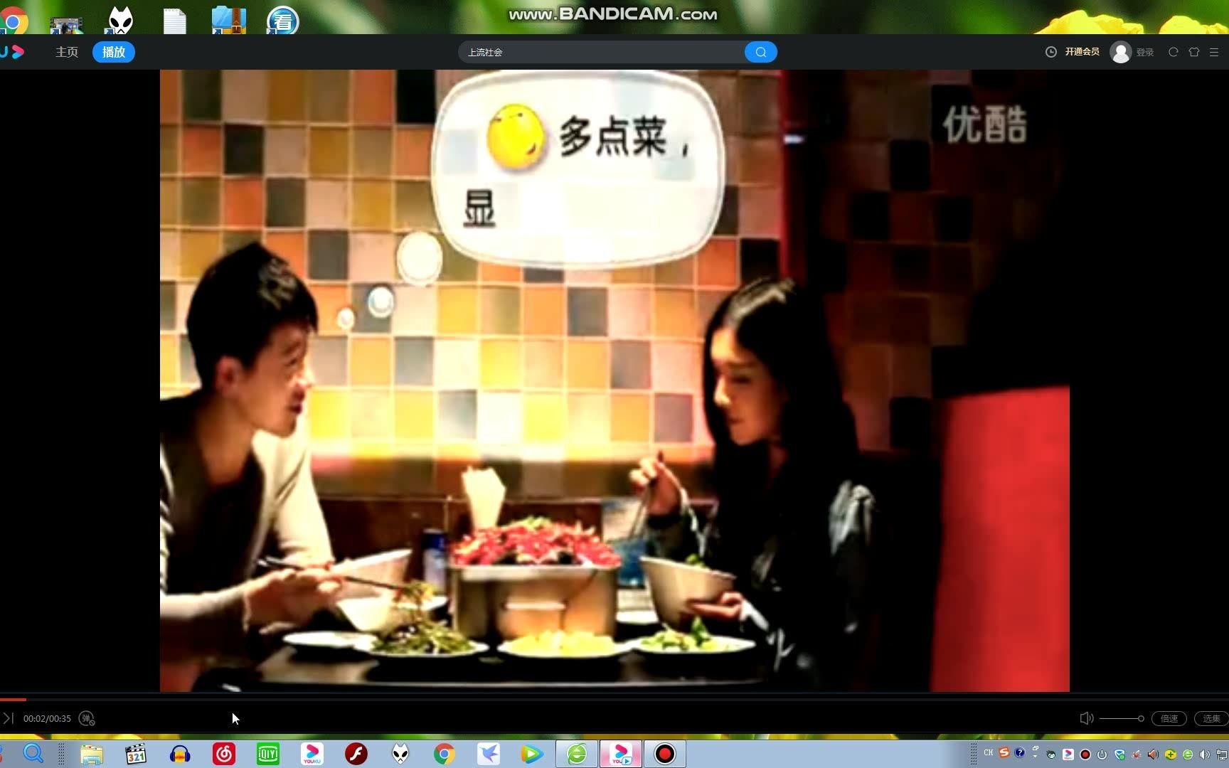 央视公益广告文明餐桌,从我做起。