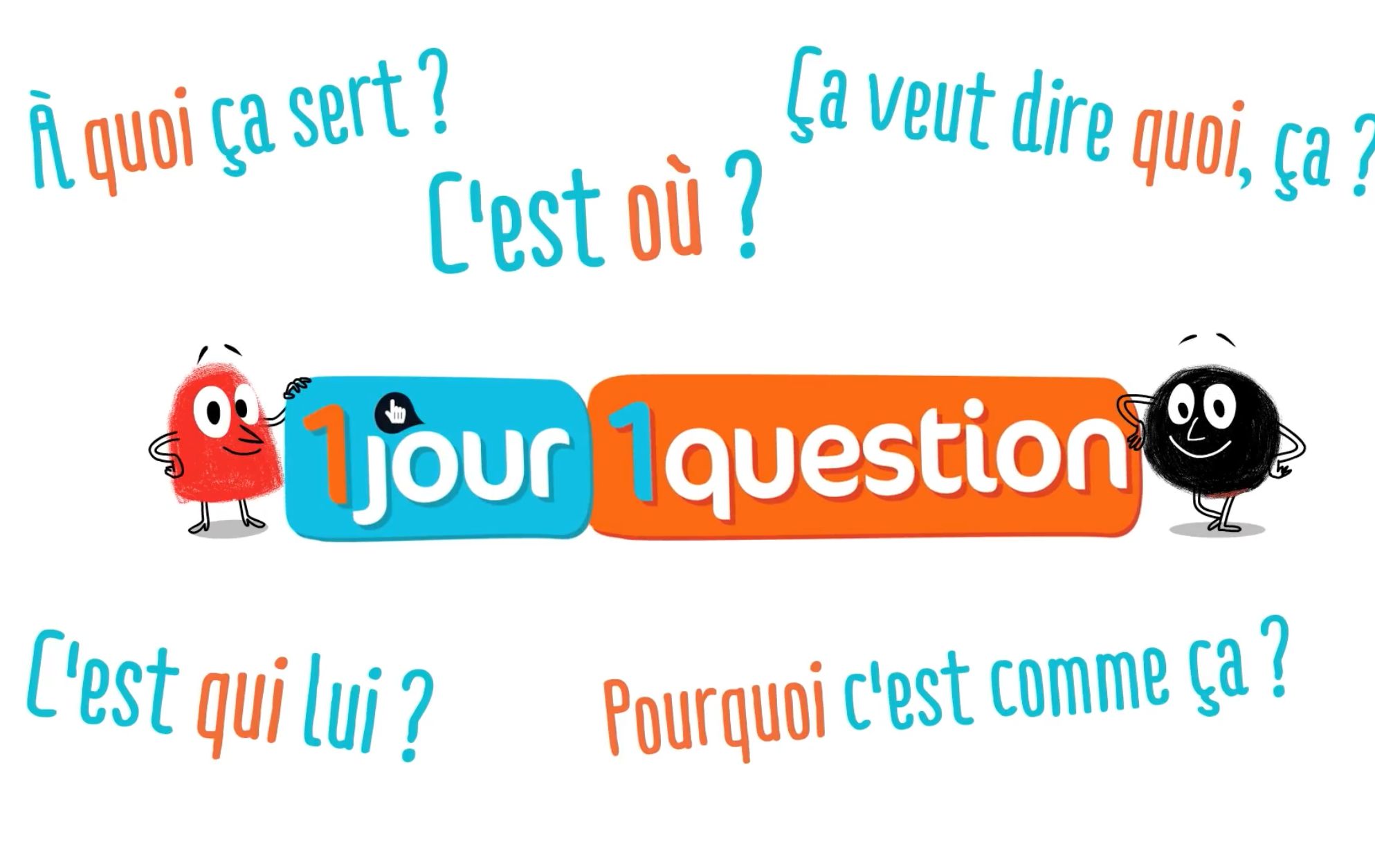 大区是做什么的?(每日一问系列)【法语动画丨中法字幕】