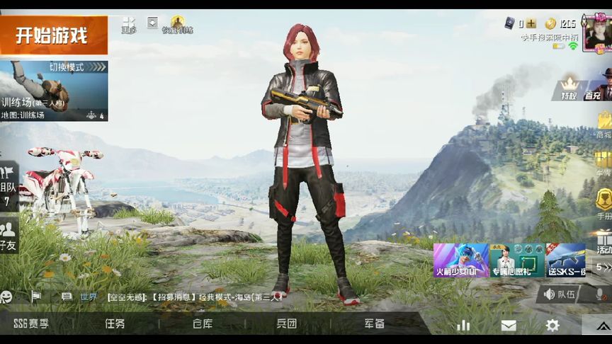 教大家如何设置三指操作键位