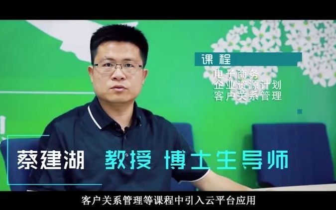 浙江工业大学-信管系专业介绍