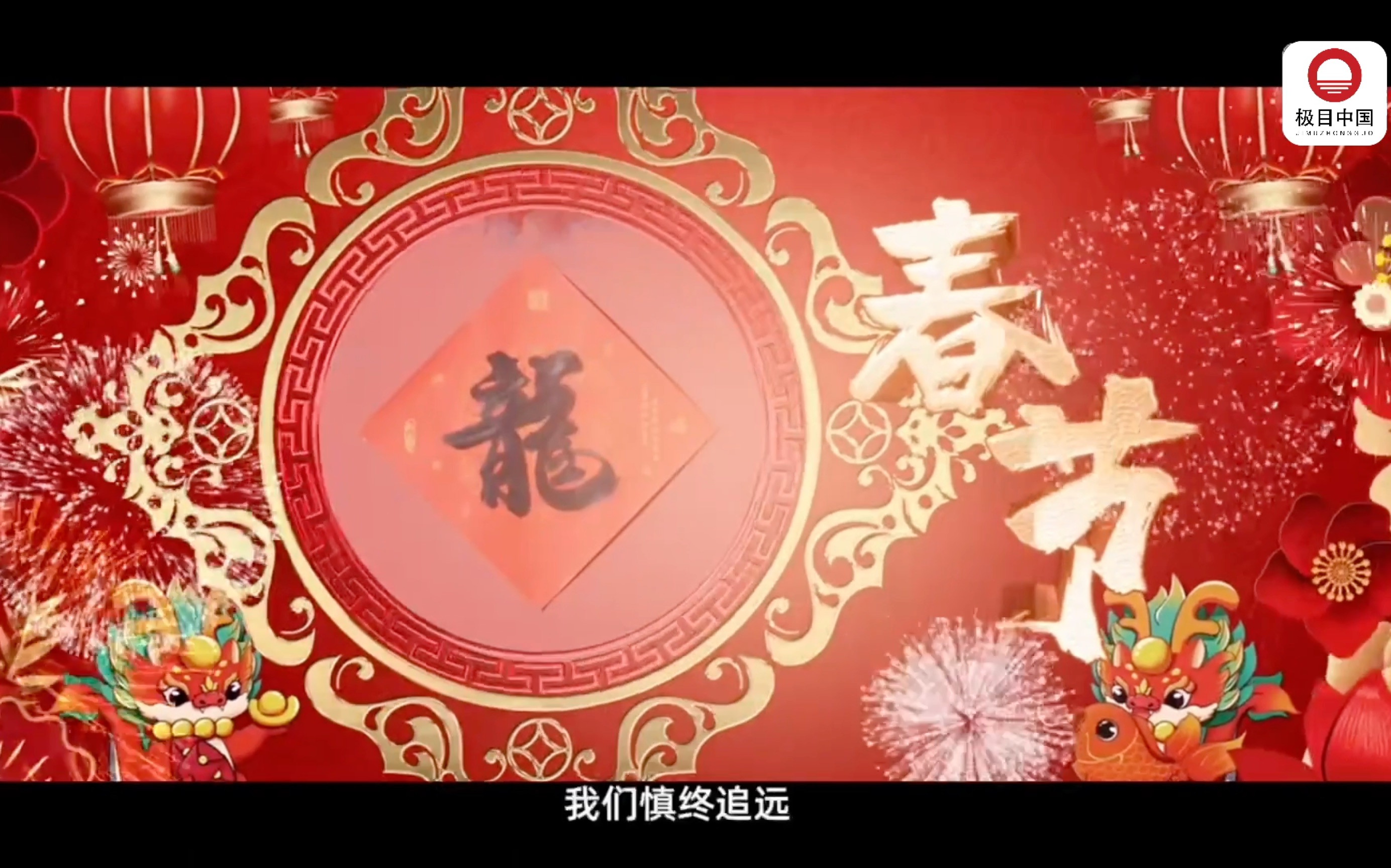 传承千古华夏文明 弘扬中国传统文化 #我们的节日经典诵读展播