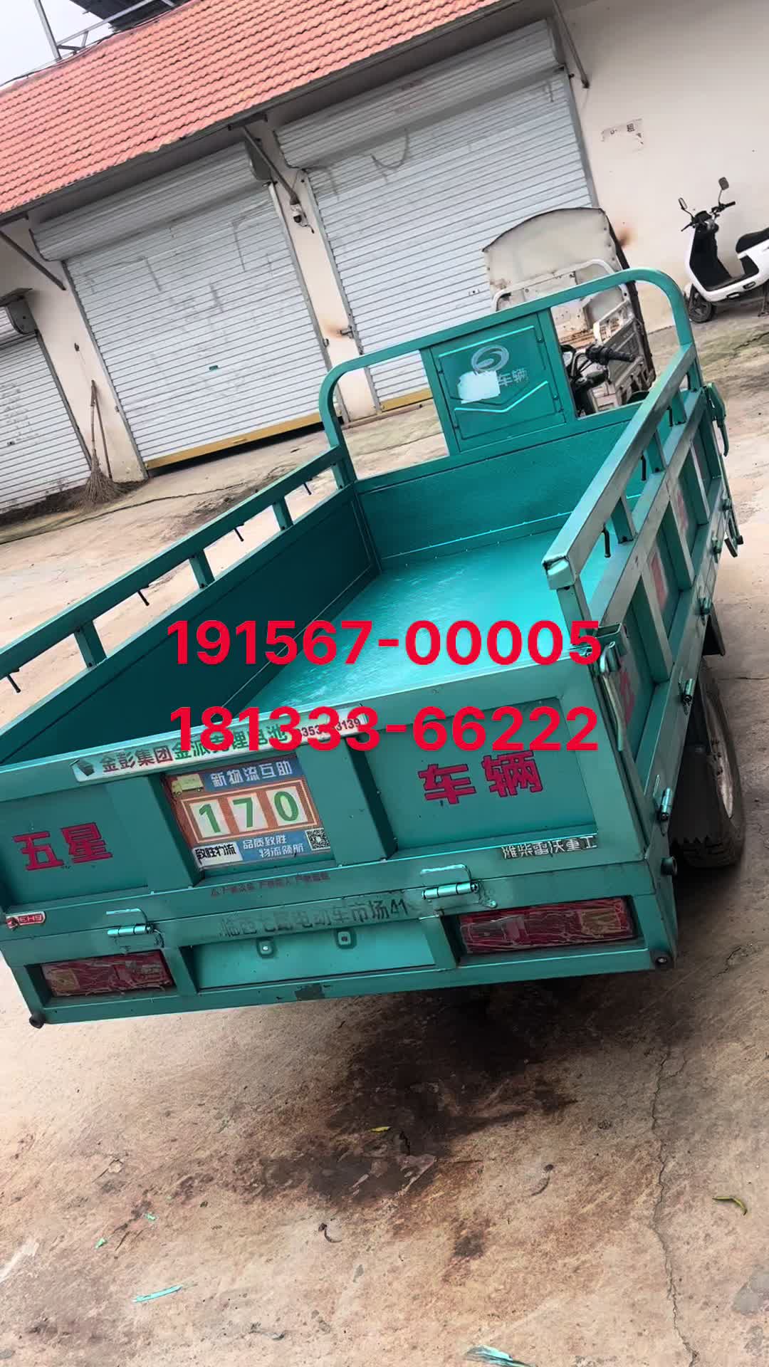 #电动三轮车 #二手电动车