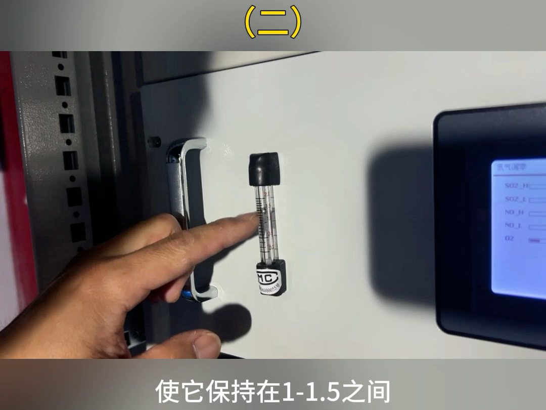 CEMS分析仪零点&量程校准,一次标定一次过,次次标定次次过,告别...