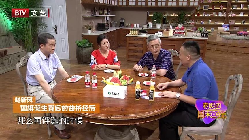 四颗小星环绕大星,五星红旗画面简洁意义深远|春妮的周末时光0921