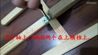 画架安装视频【1.45】