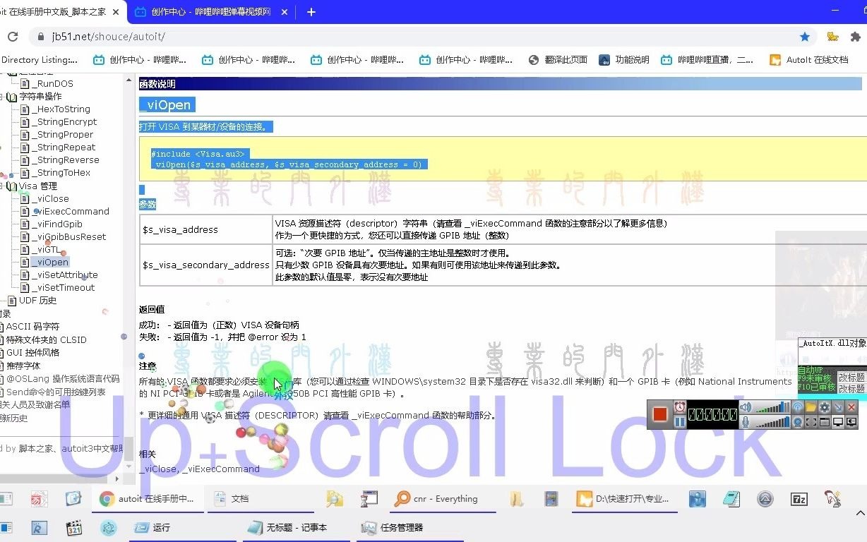 _viSetAttribute 设置 VISA 属性,比如代替 _viSetTimeout 函数设置超时...