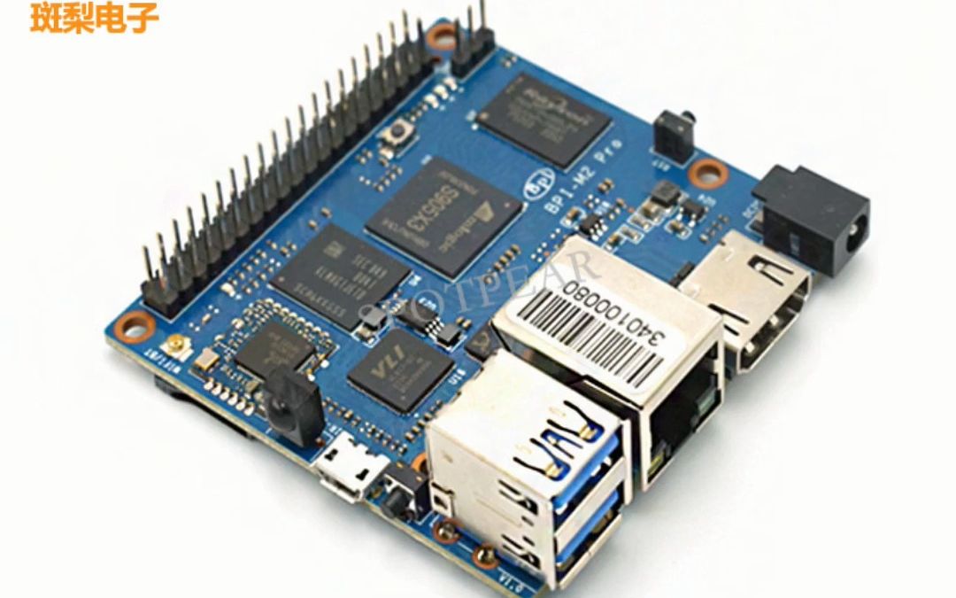 斑梨电子香蕉派Banana Pi BPI M2-Pro开发板S905X3主板Cortex-A55 ...
