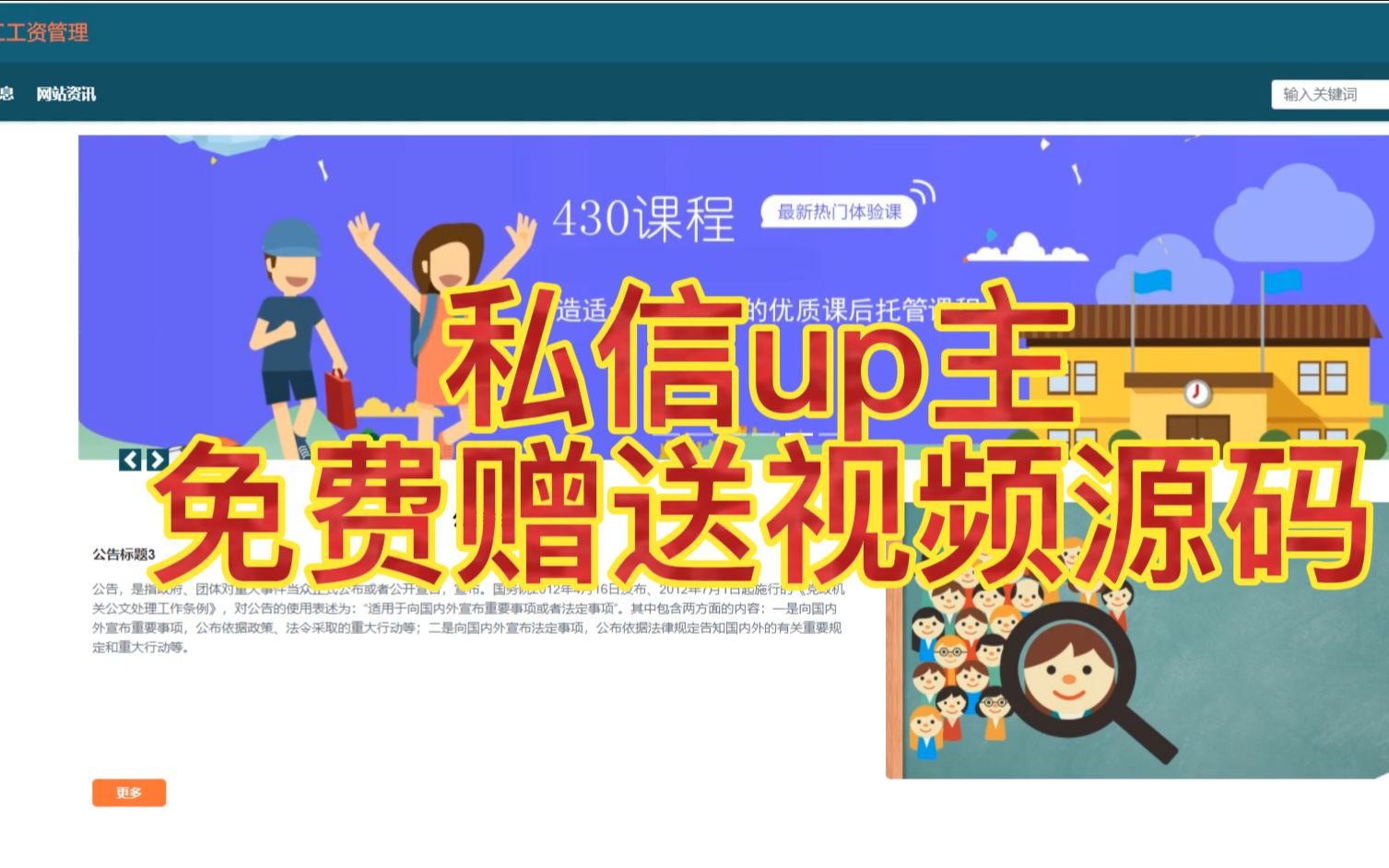 毕业设计:Python+VUE学生会学工工资管理,代做毕设-选题+开题+任务...