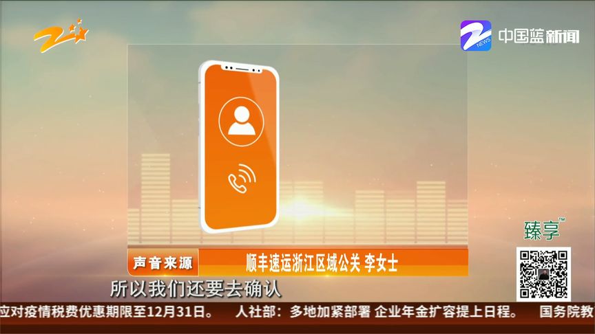 快递“保时捷”手表 到货秒针脱落走时变慢