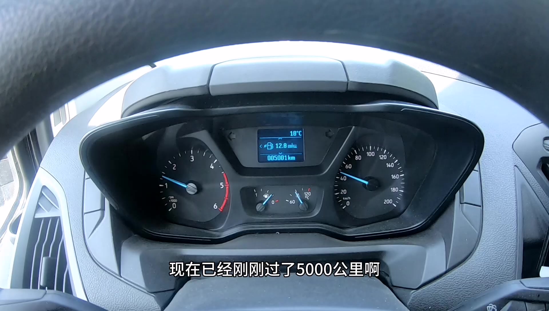 福特新全顺柴油版耗油吗?大叔实测给你答案