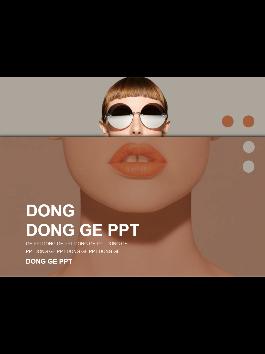 PPT页面设计演示:图片背景删除使用设计#ppt #ppt教学 #办公技巧 #...