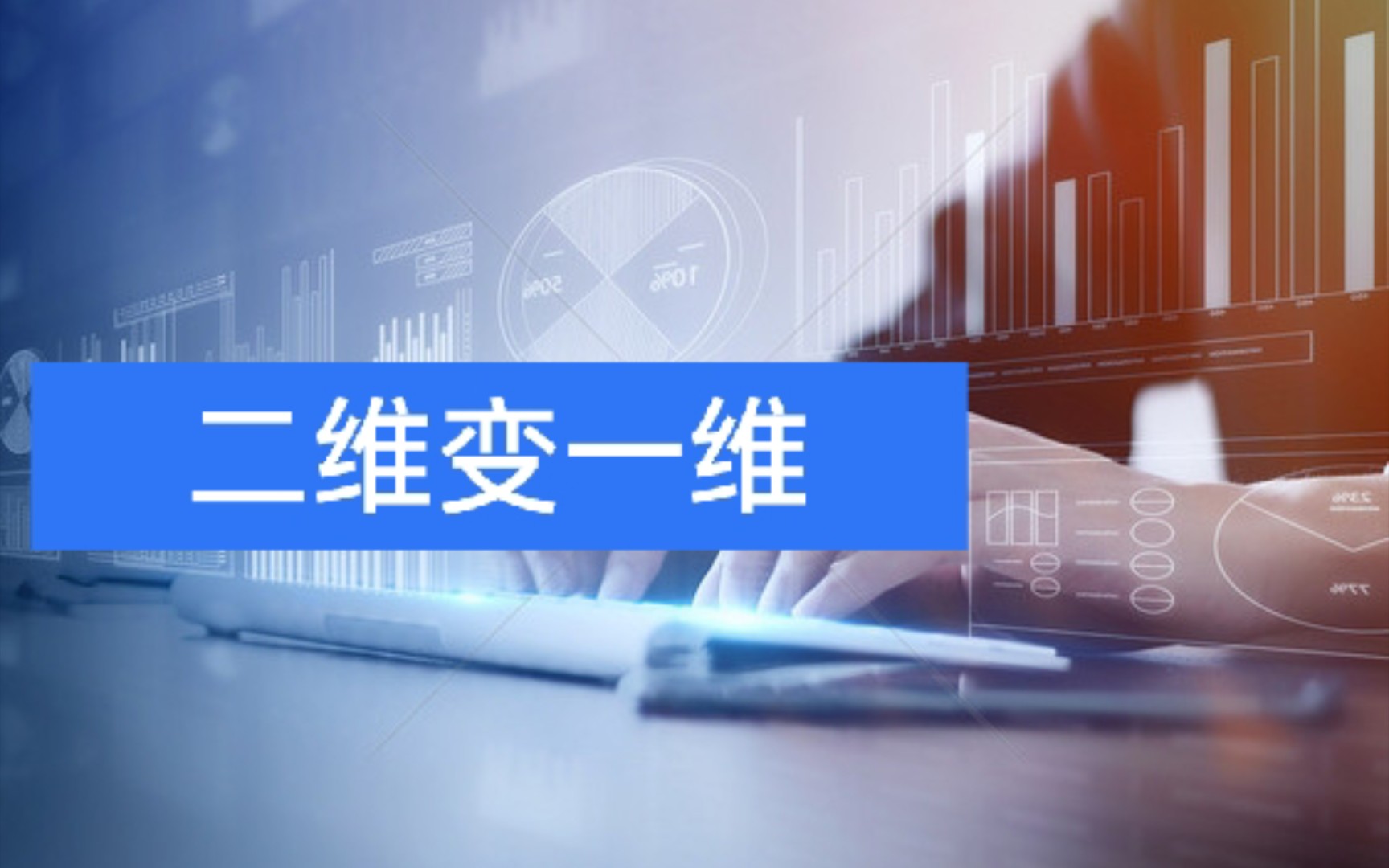 计算机二级c语言编程题库ing~