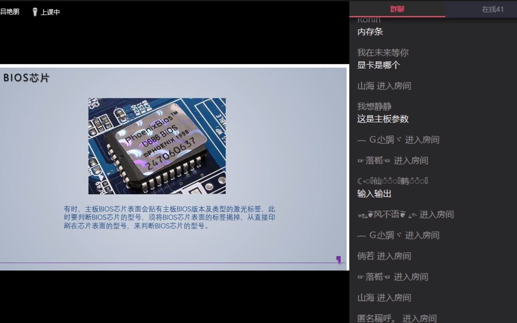 主板的BIOS芯片,BIOS有什么作用?
