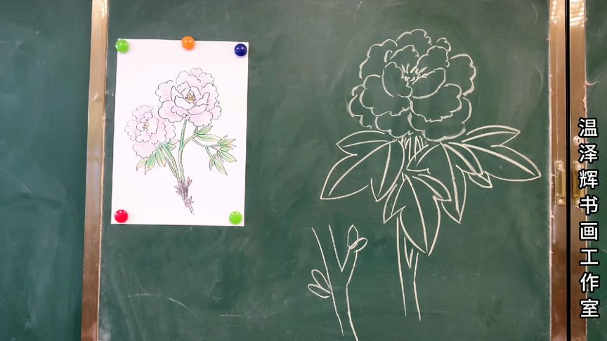 课堂示范一年级适合画的简笔画(牡丹)