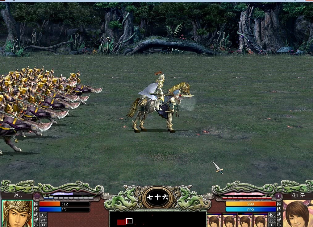 三国群英传7武器特效断天长虹修改加强