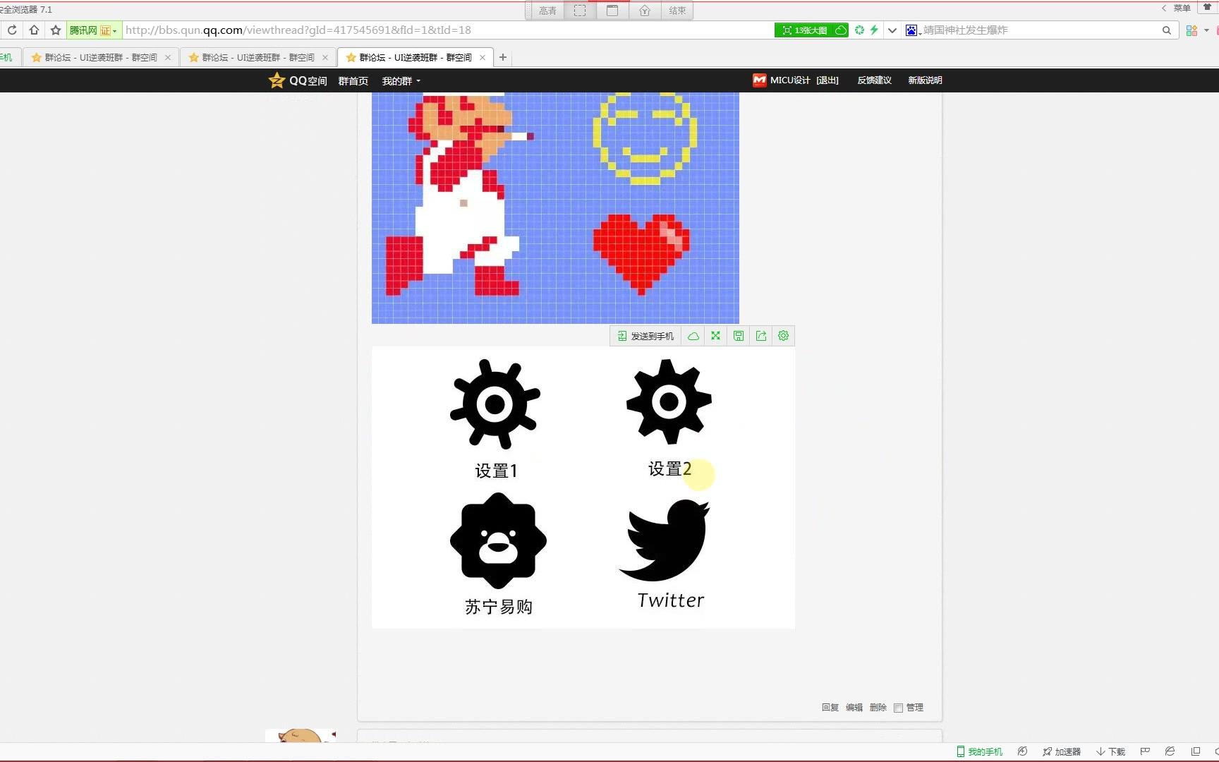 【美好生活研究院·APP UI设计】第四幕