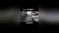残疾人能开车吗?c5汽车辅助装置安全合法