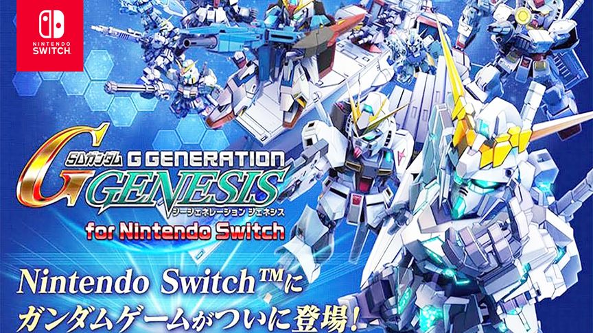 任天堂switch《SD高达G世代》,2018登陆,独角兽高达来了!