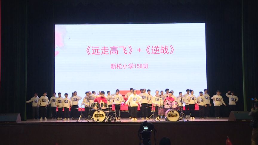北流新松小学158班参加玉林市中小学生综合实践教育基地演出节目