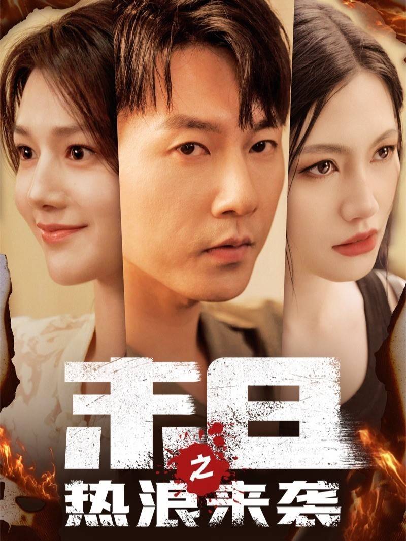 末日堡垒!五亿打造防爆别墅暗藏杀机