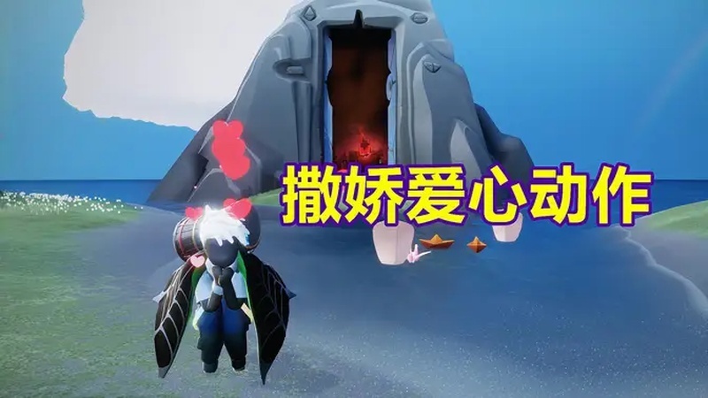 光遇:表演季单人动作展示,这样的撒娇,白鸟也挡不住