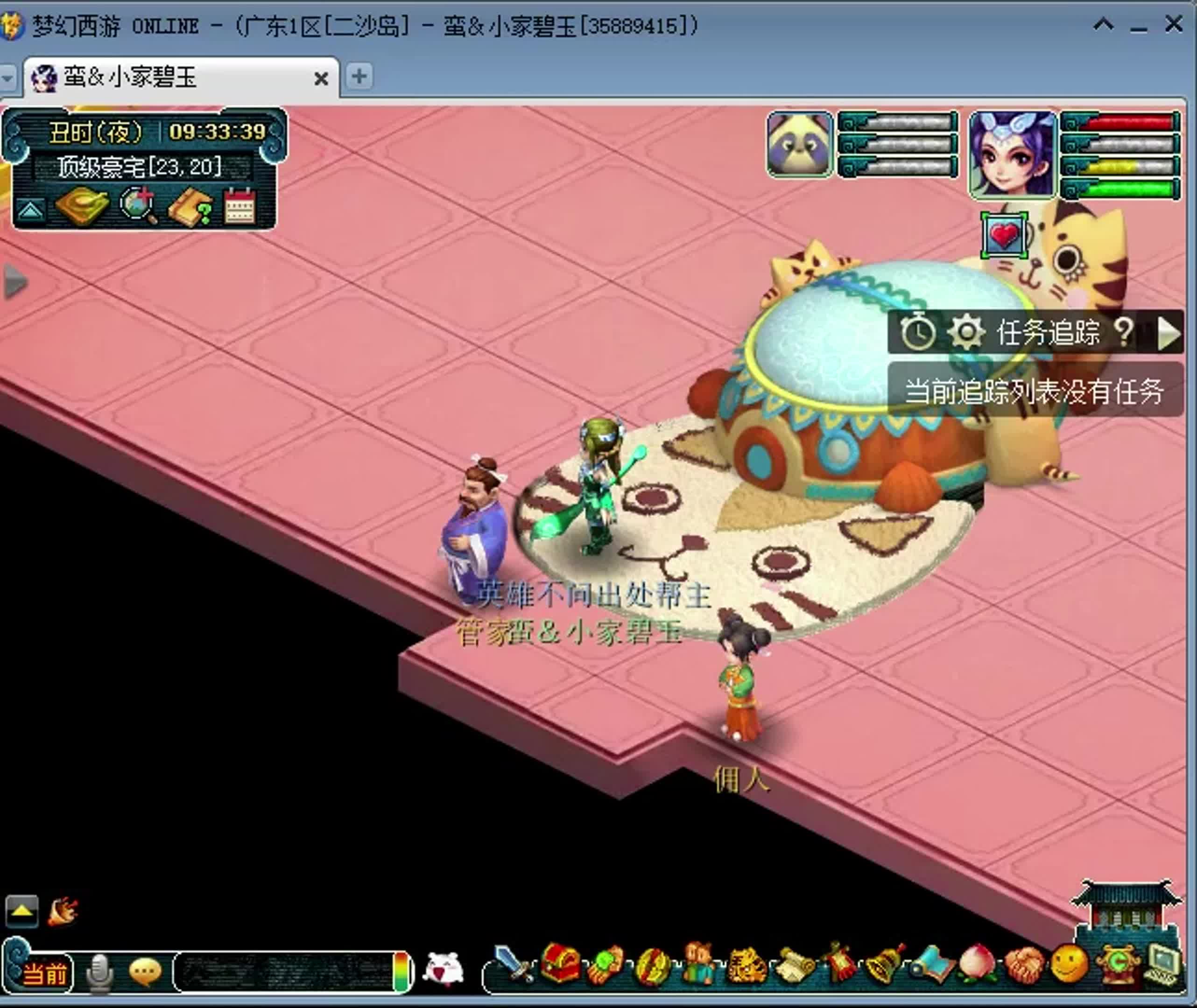 梦幻西游紫气东来给宝宝加寿命房子,空间分配手把手教学! #怀旧游戏 #...