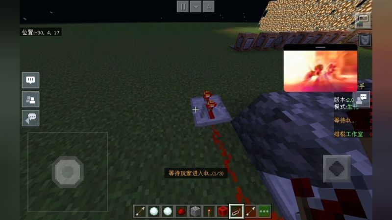 我的世界(密室杀手)不服你就来