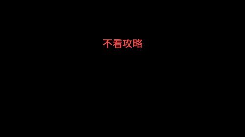 原神璃月地图,你不看攻略,绝对不知道的7个珍贵宝箱