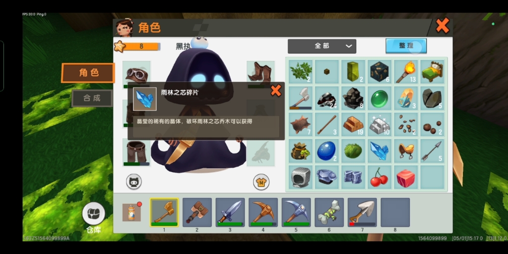 回归迷你世界的第二天,想找矿洞却找不着,有什么办法呢
