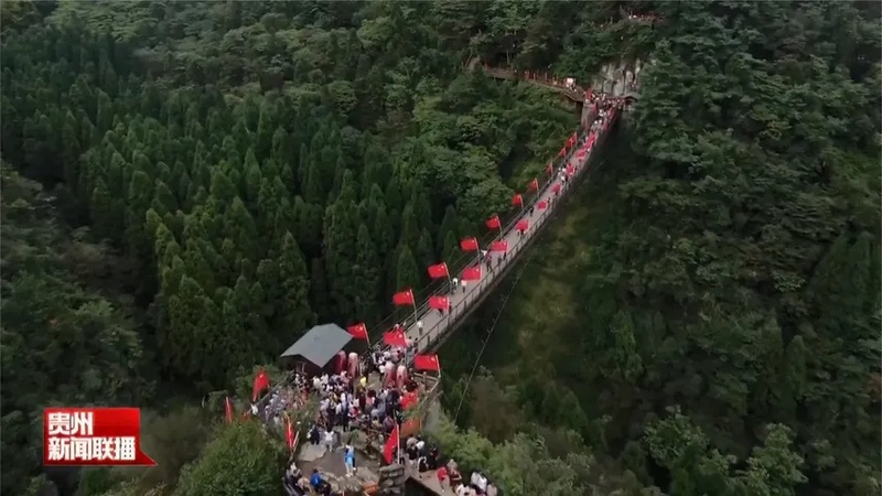 2025年贵州文旅优惠活动方案公布