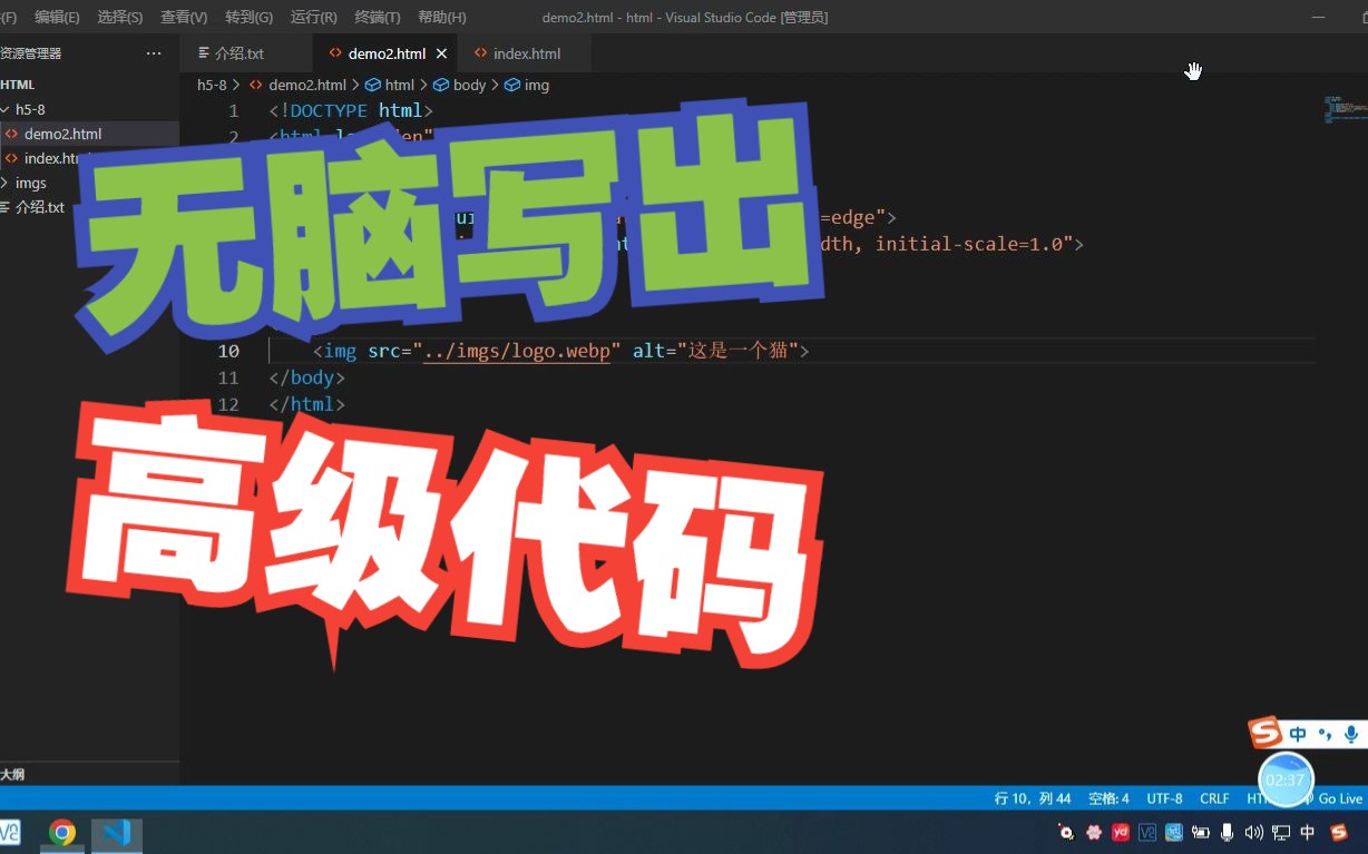 HTML链接标签的应用
