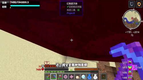 凡人修仙传:EMC值无限狂飙!修炼速度暴涨100倍,逆天改命就在此刻!