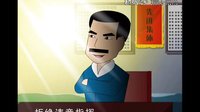煤矿安全规程动画版01