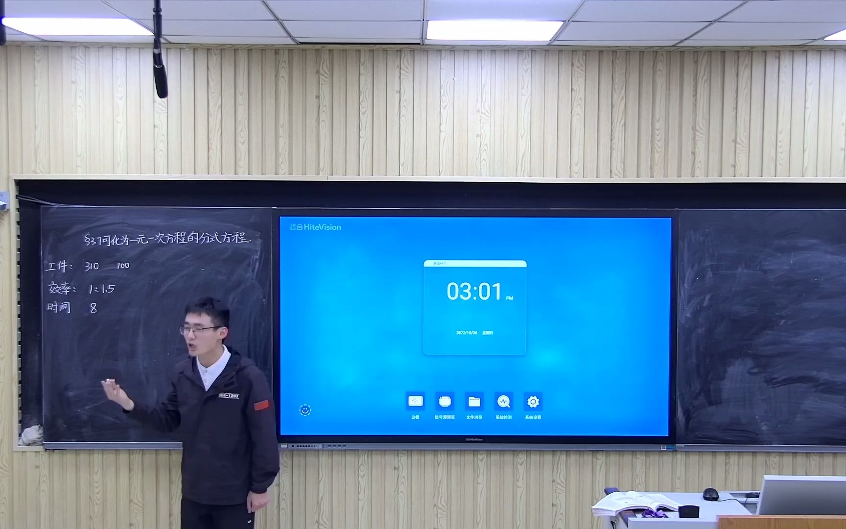 3.7可化为一元一次方程的分式方程