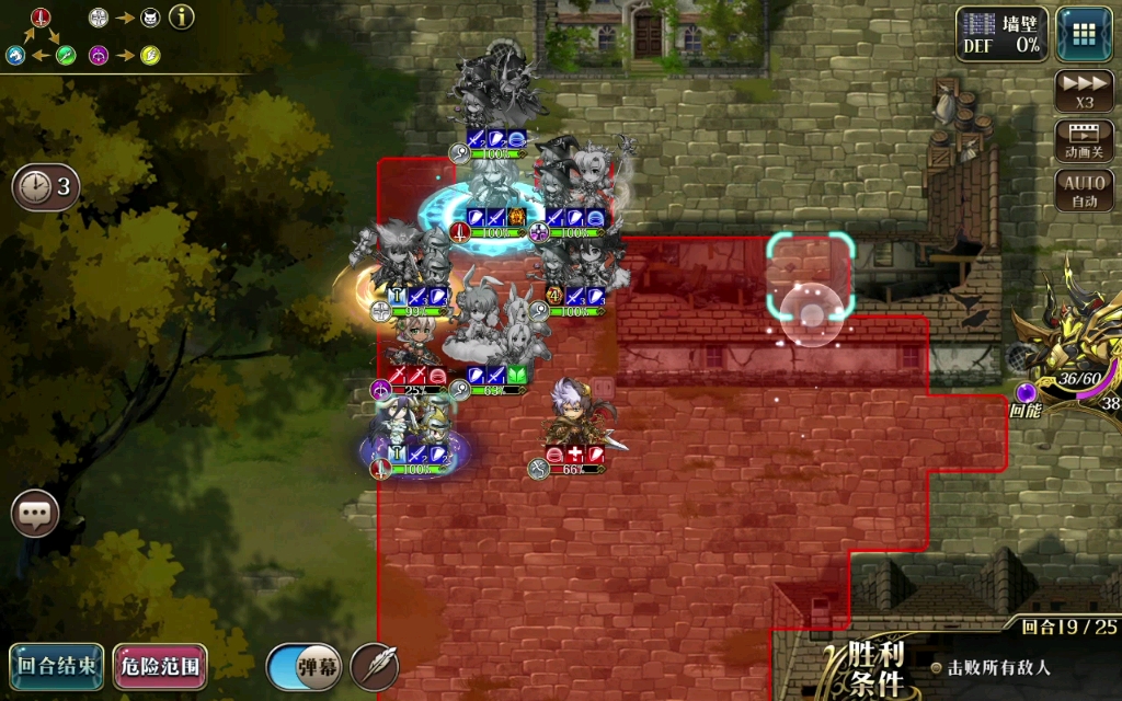 梦幻模拟战 狂沙的假面 挑战5 双T+远程+脏水阵容