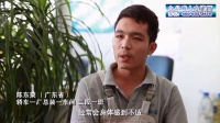 四川佛山一汽大众员工宣传片