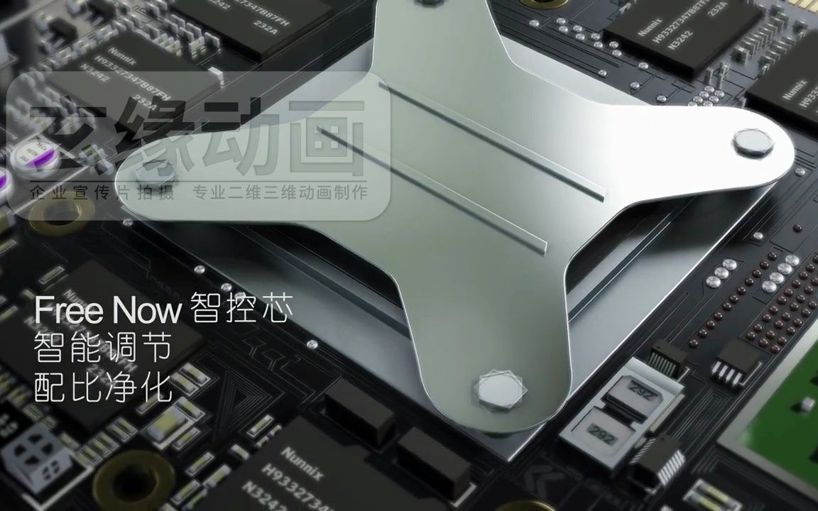 成都制作3d动画特效