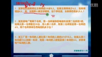小学数学 六年级 奥数举一反三 第13周代数法解题 列方程解应用题 ...