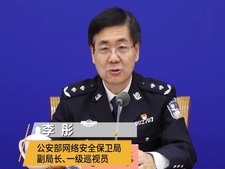 为确保社会大局持续稳定,全力维护人民群众合法权益,公安部党委决定...