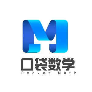 口袋数学PocketMath 