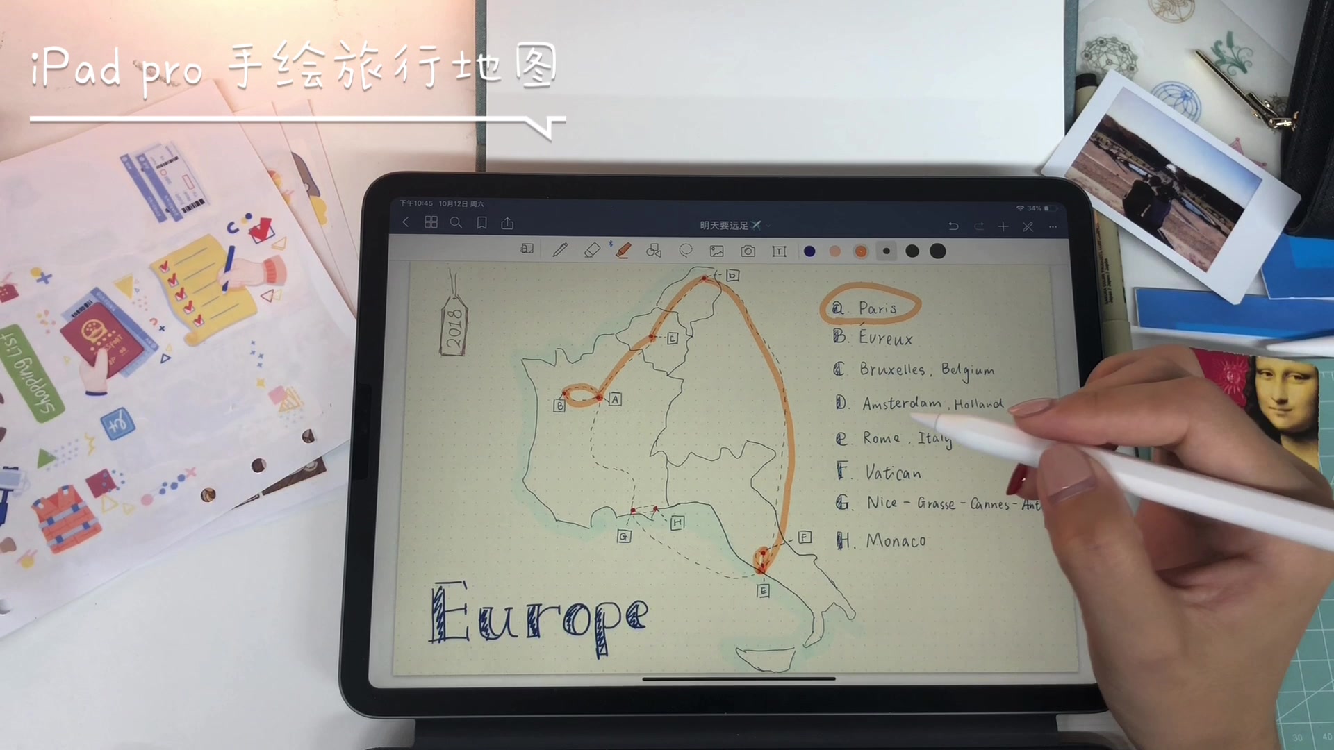 study with me | 旅行手账票据收纳