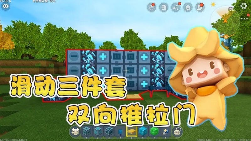 迷你世界:大神制作神奇双向推拉门,二狗子来了都不知道怎么打开