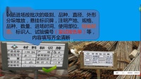 案例解析大佬支招房建施工组织设计