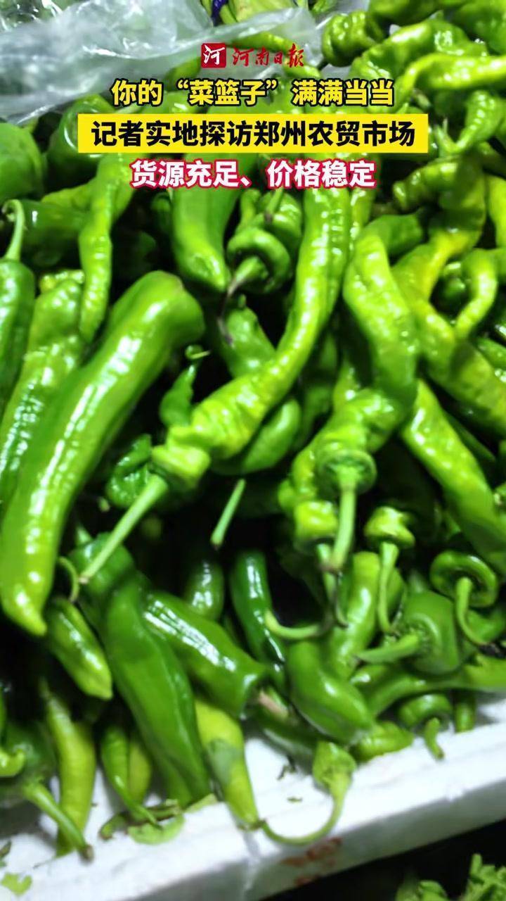 "菜篮子""米袋子""果盘子"关乎民生。今年首场大范围寒潮来袭,粮、油...