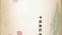 考级舞蹈《数星星》