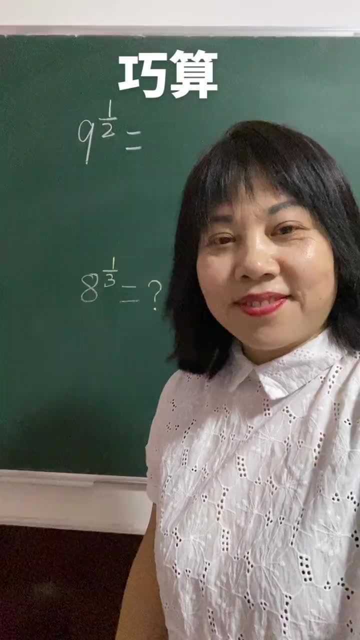 初中数学解题技巧